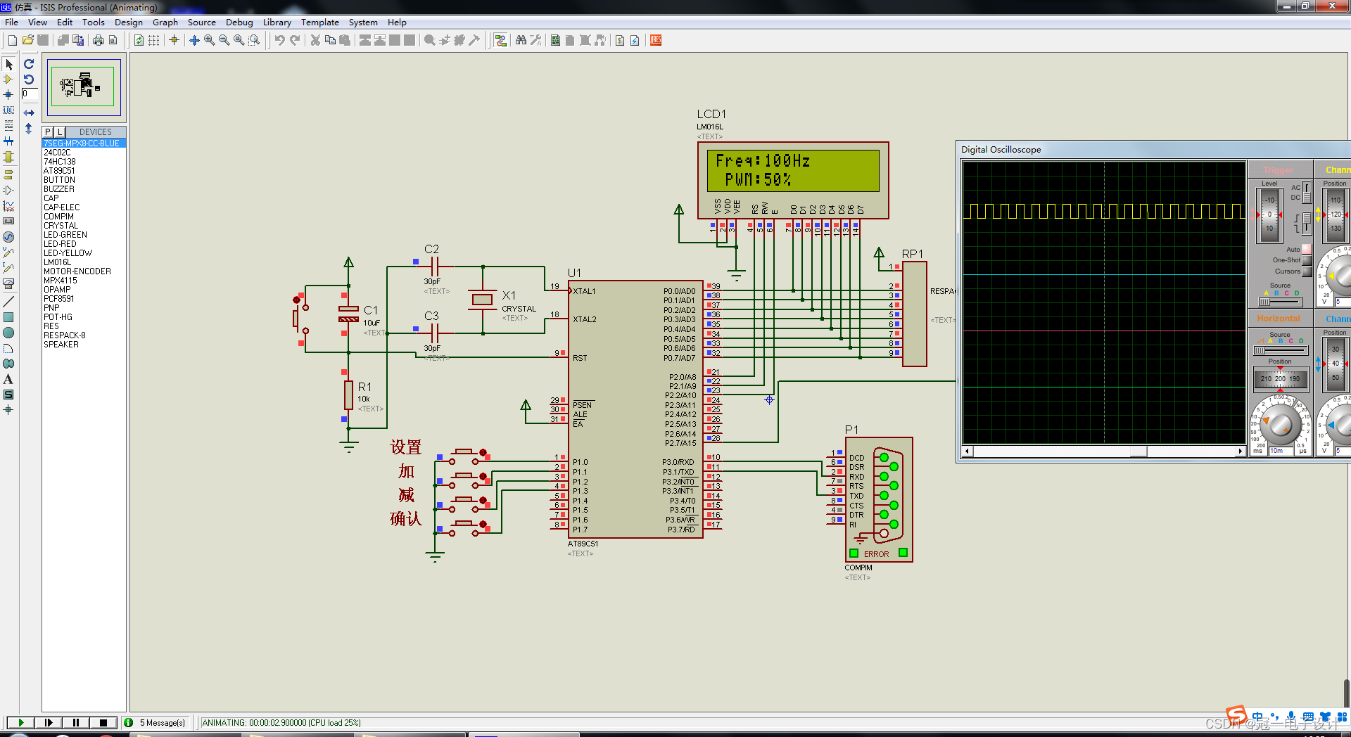 350、基于51单片机的PWM发生器仿真设计（频率，占空比，LCD1602）_51单片机pwm发生器制作-CSDN博客