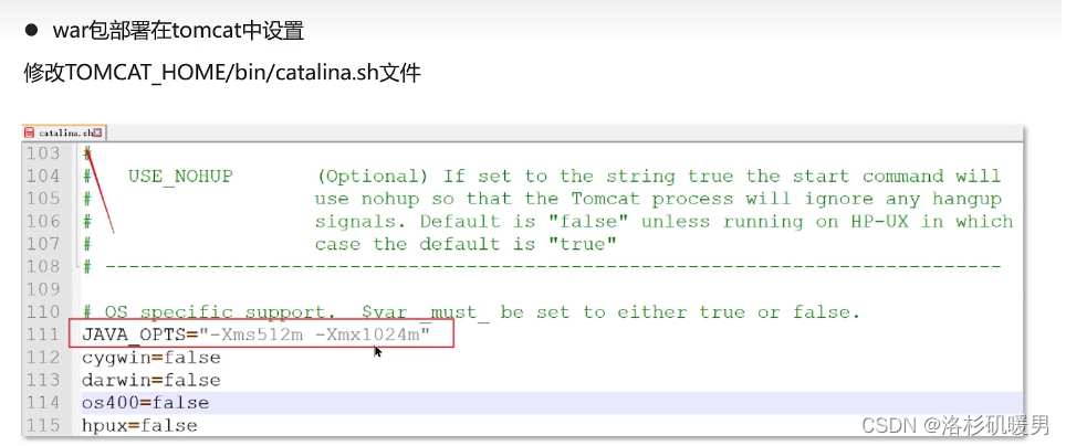 JVM调优参数设置步骤_jvm options在哪设置-CSDN博客