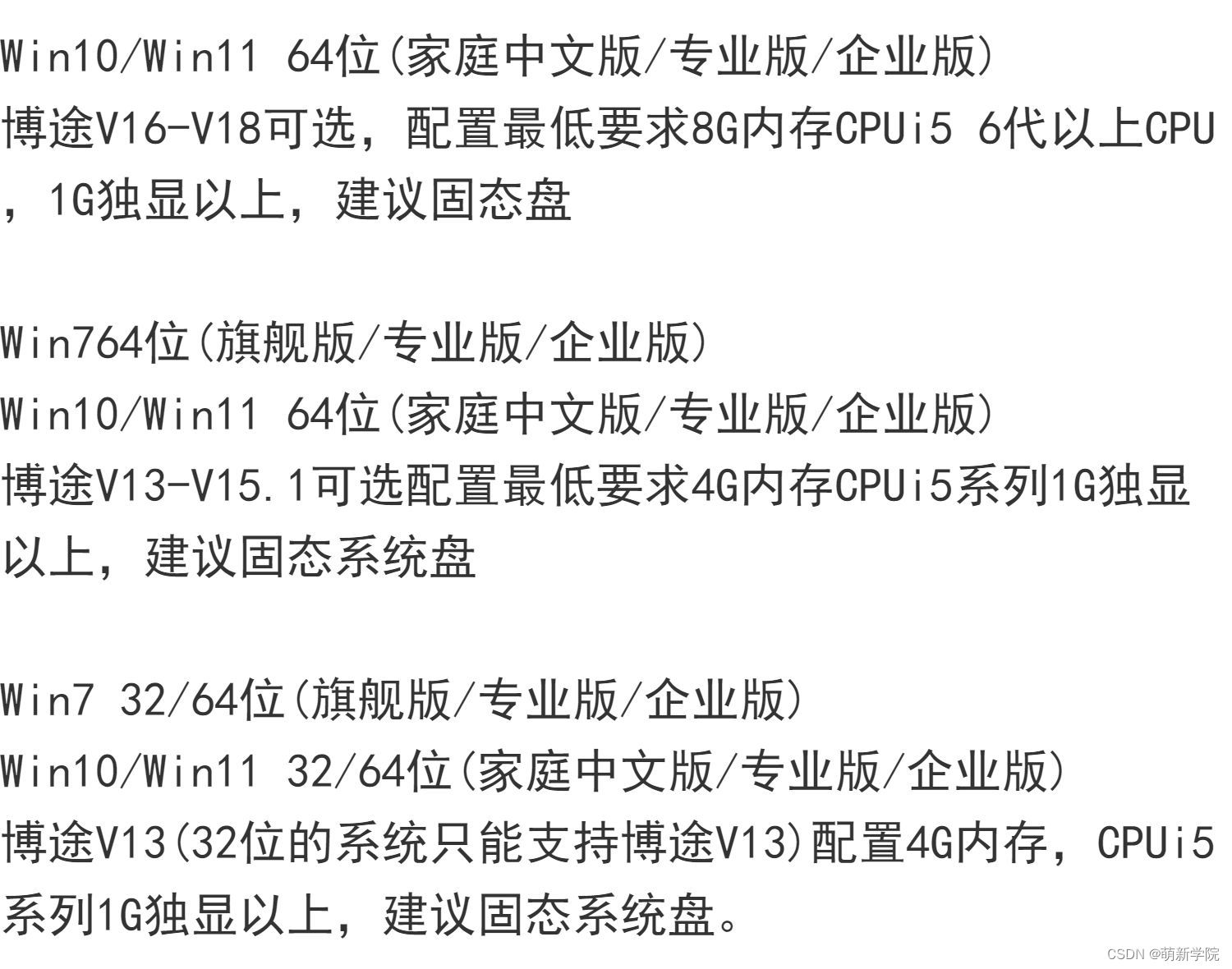 博途V18高级版软件全套带仿真安装教程教学资料_博途v18百度网盘-CSDN博客