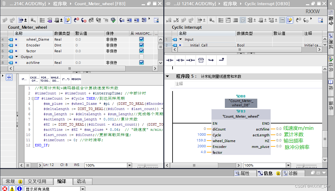 博途1200/1500PLC计米轮模块(SCL完整源代码)_博图项目源代码-CSDN博客
