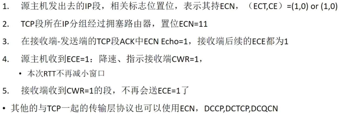 《TCP/IP详解》卷1第16章 TCP拥塞控制&&BBR分析_卷1第16章tcp拥塞控制&&bbr分析-CSDN博客