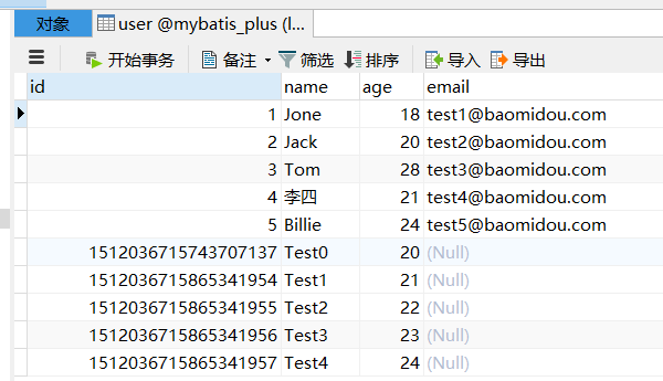 Mybatis-Plus入门学习笔记 [详细完整版]_mybatisplus学习资料 csdn-CSDN博客