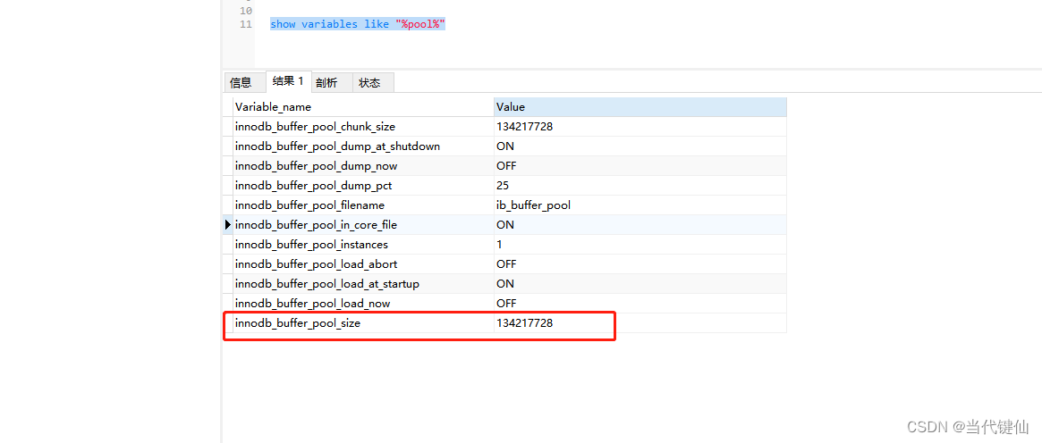 性能测试瓶颈分析与系统调优10mysql数据库性能瓶颈分析调优mysql性能测试瓶颈及调优 Csdn博客
