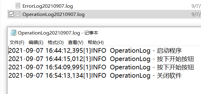 WPF如何使用log4net_wpf log4net-CSDN博客