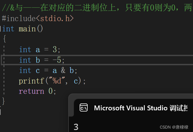 C语言之操作符详解篇_anweiyu操作符&代替break-CSDN博客