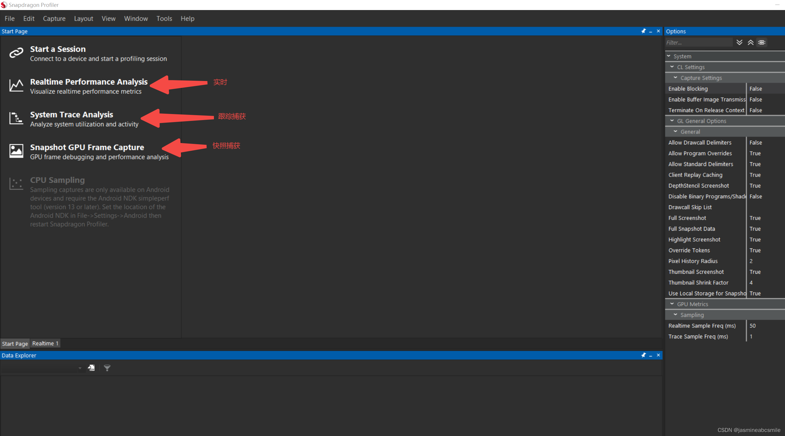 Snapdragon Profiler_trepn profiler下载-CSDN博客