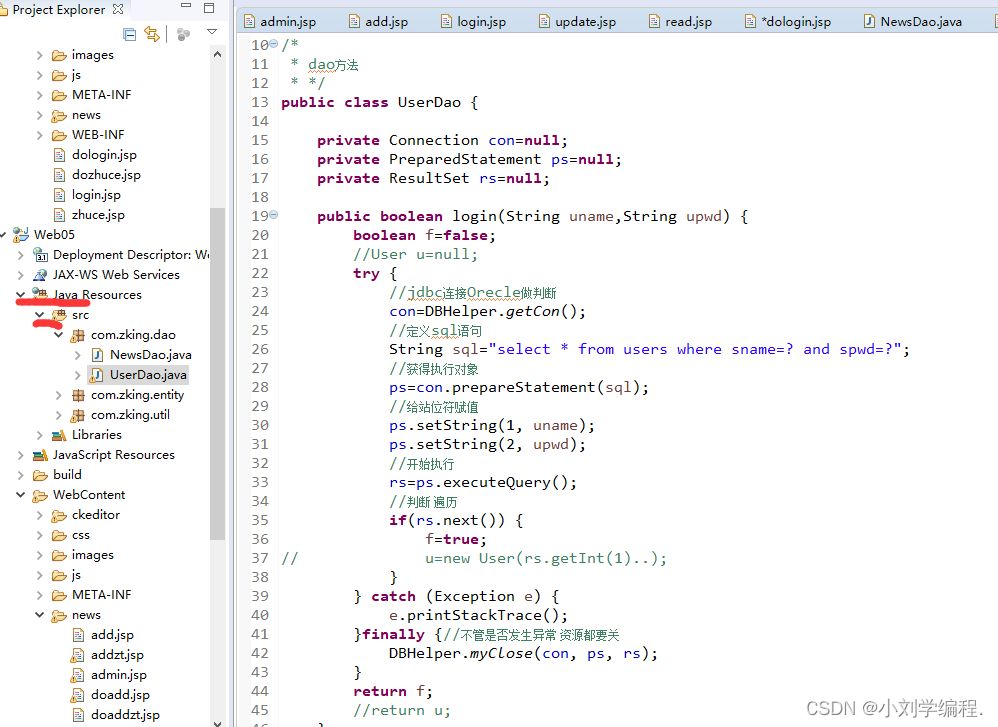 javaWeb08(application&javaBean封装)-CSDN博客