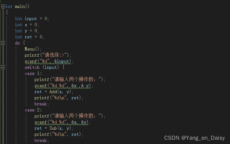 利用函数指针数组，和回调函数对简单的计算器代码进行优化 Csdn博客