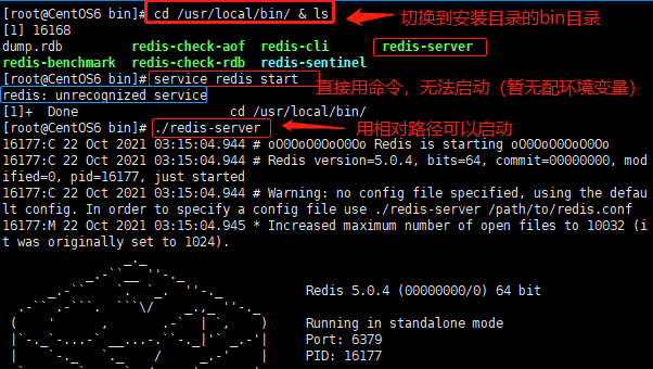 Redis安装部署 | CentOS6.5+Redis5.0.4 | 附带各版本安装包_redis: unrecognized service-CSDN博客