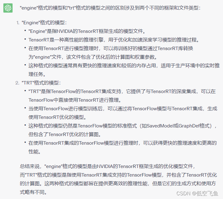 【Nvidia Agx Orin yolov8-pose TensorRt部署】_error code 3: api usage error (parameter check fai-CSDN博客