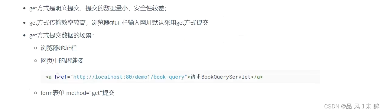 JavaWEB（下）_java resttemplate sec-ch-ua-platform-CSDN博客