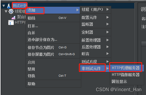 postman的json脚本转为jmeter的jmx脚本方法_postman 导出到 jmeter-CSDN博客