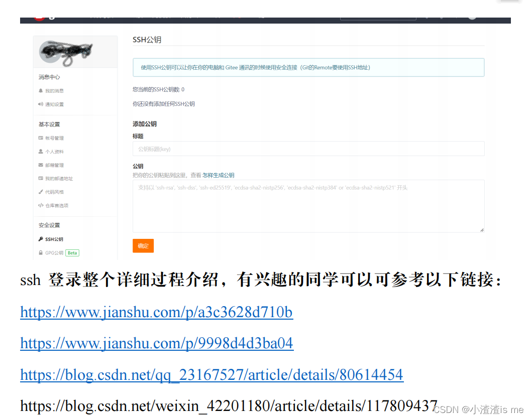 Git的安装_windows git 安装 yum 和apt-CSDN博客