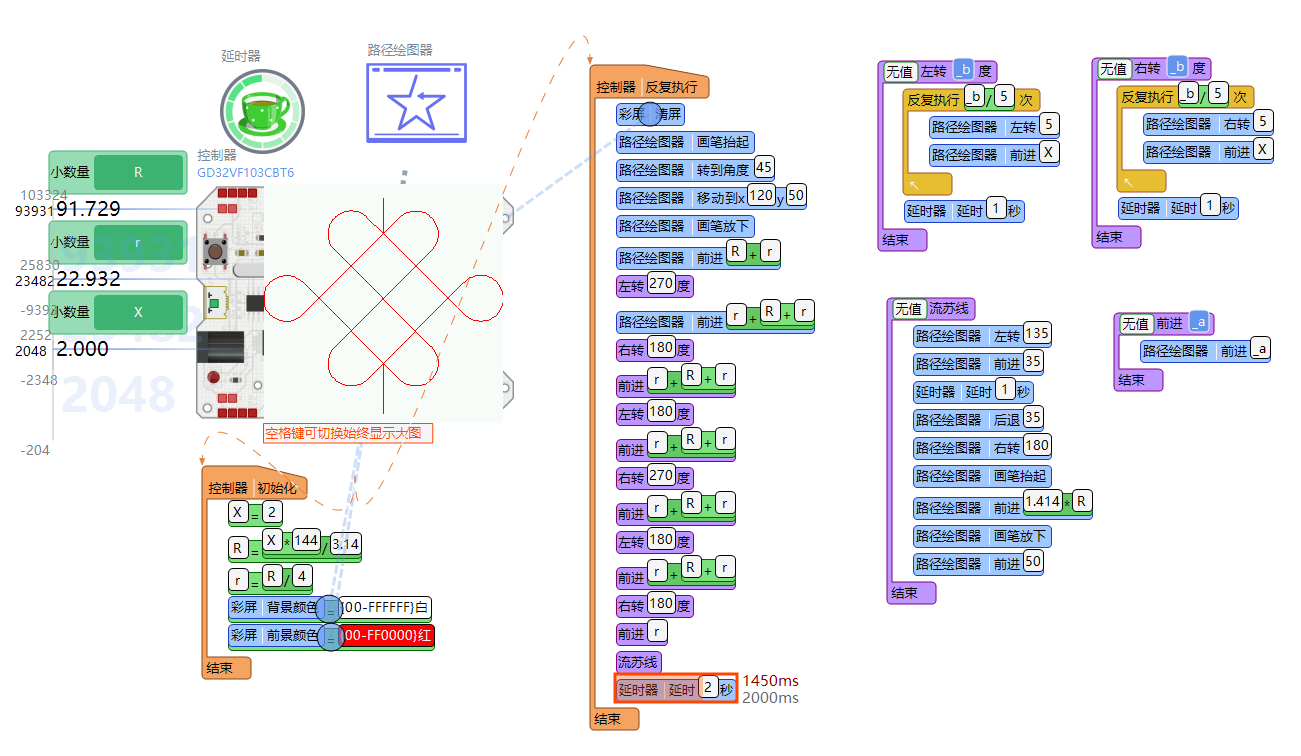 基于linkboy+GD32编程实现多种屏幕显示效果（LCD1602、LCD12864、彩屏）_linkboy程序的案例_know_linkboy的博客-CSDN博客