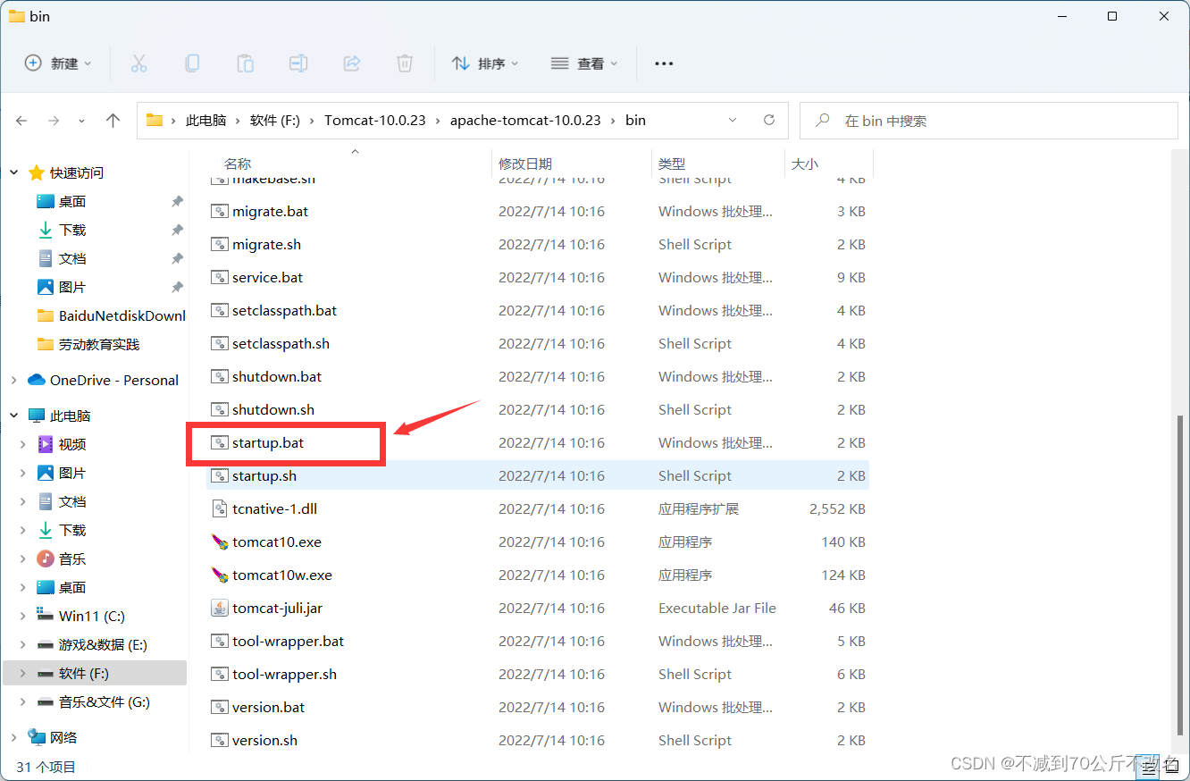 Ideaandtomcat 从零构建java Web本地服务器步骤 Java Idea如何配置服务器 Csdn博客