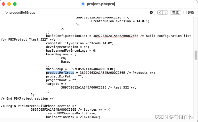 ios封装dylib并调用-CSDN博客