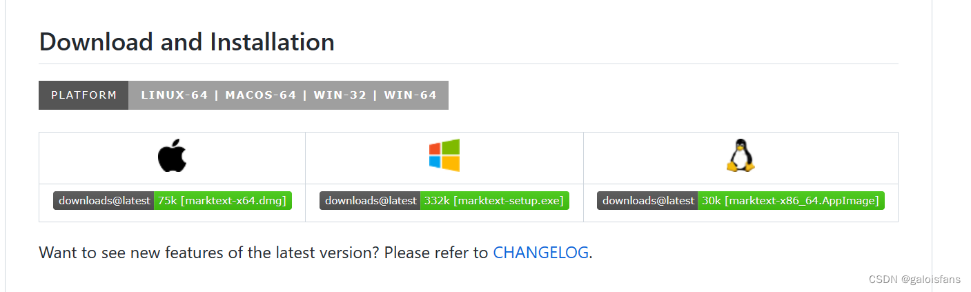 MarkText使用教程-CSDN博客