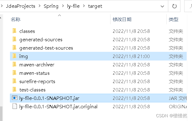 本地上传和下载文件正常，部署后报错java.io.IOException: java.io.FileNotFoundException ...