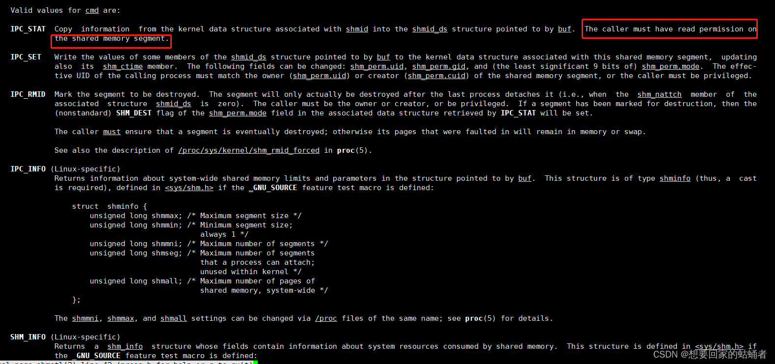 【Linux】共享内存（超详细！）_linux 共享内存-CSDN博客