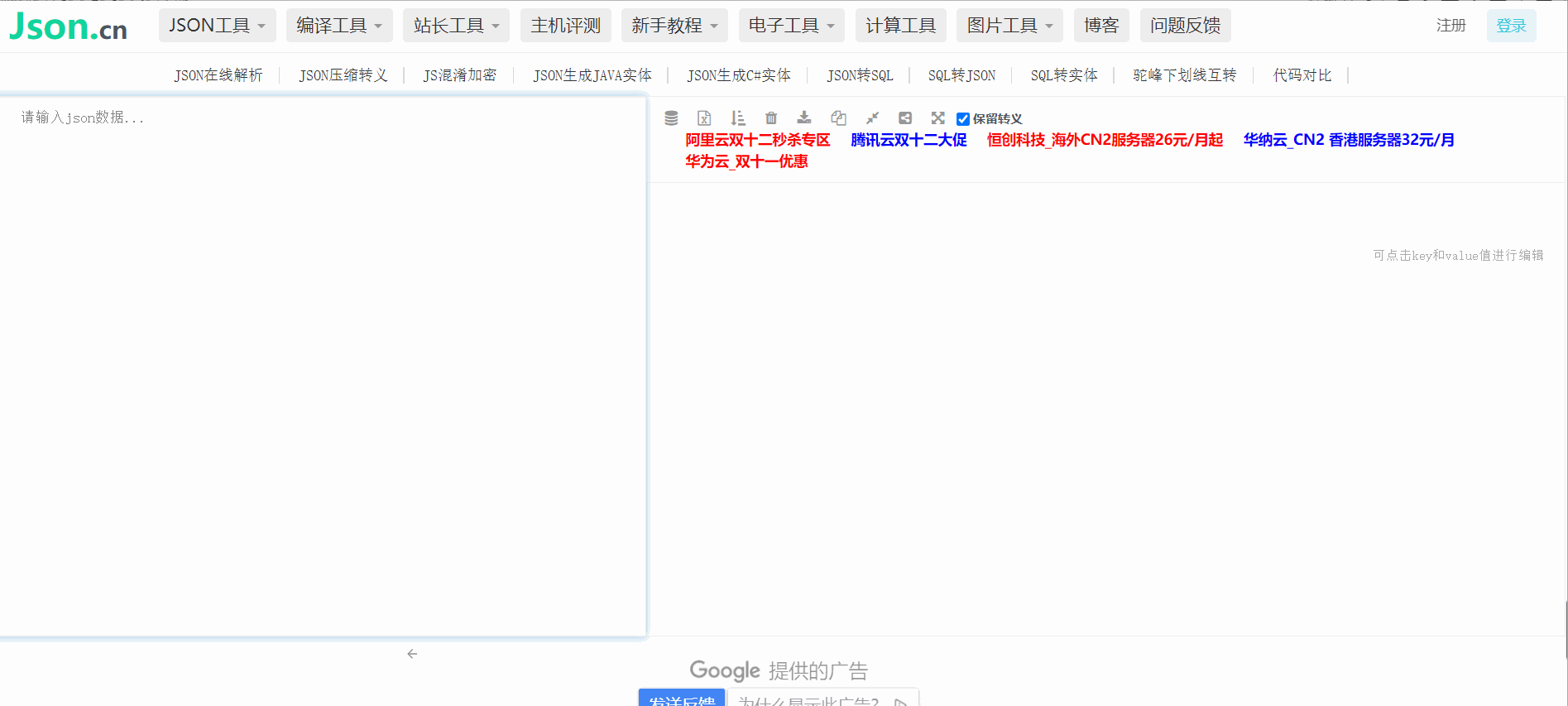 Python pprint | 超级好用的Python库，漂亮的打印，让json数据提取体验更好-CSDN博客