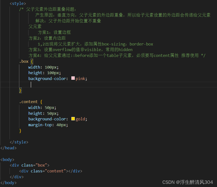 父子元素外边距重叠问题:css如何解决父子元素外边距重叠 Csdn博客