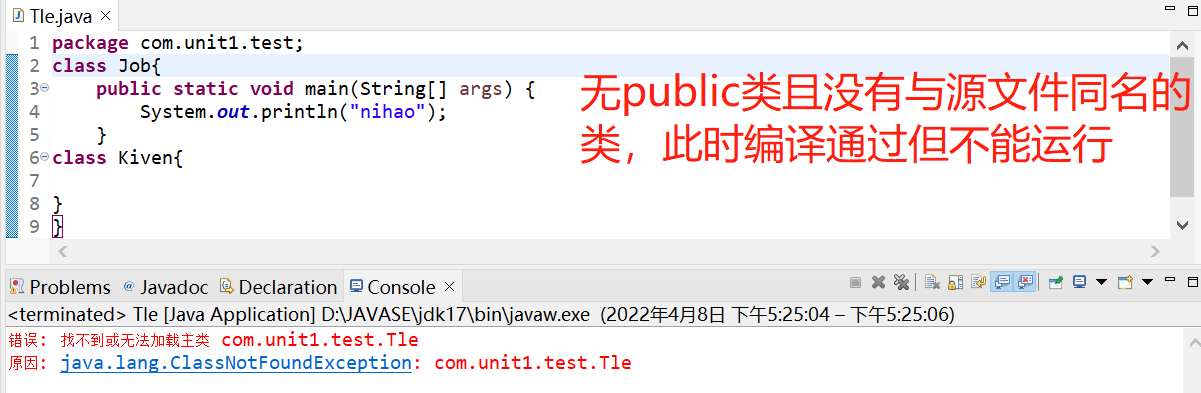 Java源文件命名规则java源程序的命名规则 Csdn博客