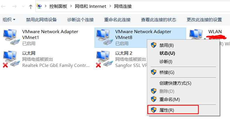 vmware配置静态ip_vmware设置固定ip地址-CSDN博客
