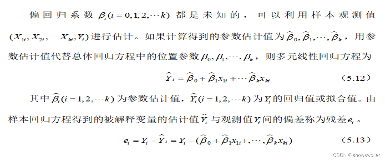 【数据挖掘】多元线性回归对波士顿房价分析实战(超详细 附源码) 针对波士顿房价数据 采用其他回归方法观测 房间数和房价之间的关系 Csdn博客