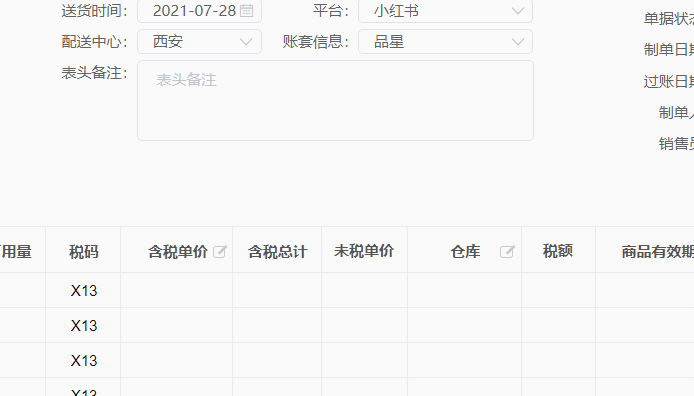 用户点击鼠标右键触发自定义菜单事件父div 影响context Menu的右键点击事件 Csdn博客 