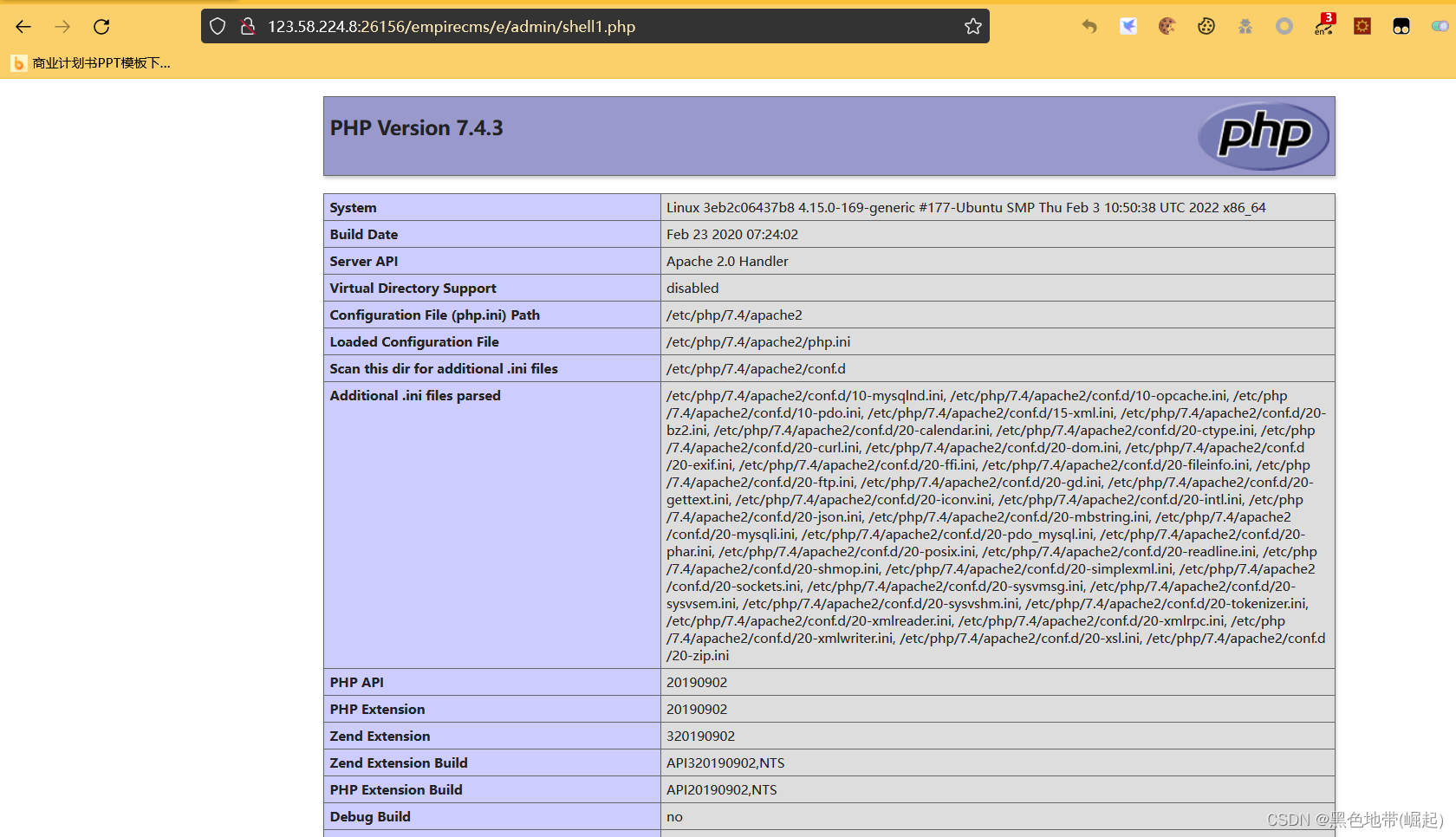 【漏洞复现-EmpireCms-文件上传】vulfocus/empirecms-cve_2018_18086_cms任意文件上传漏洞复现-CSDN博客
