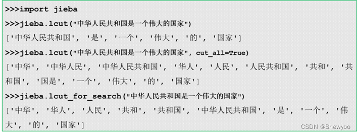 【python】 使用jieba库实现对《三国演义》人物出场次数统计 Python三国演义人物出场统计 Csdn博客