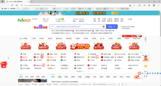 Edge浏览器被 hao123 侵占主页---解决办法_edge浏览器启动hao123-CSDN博客