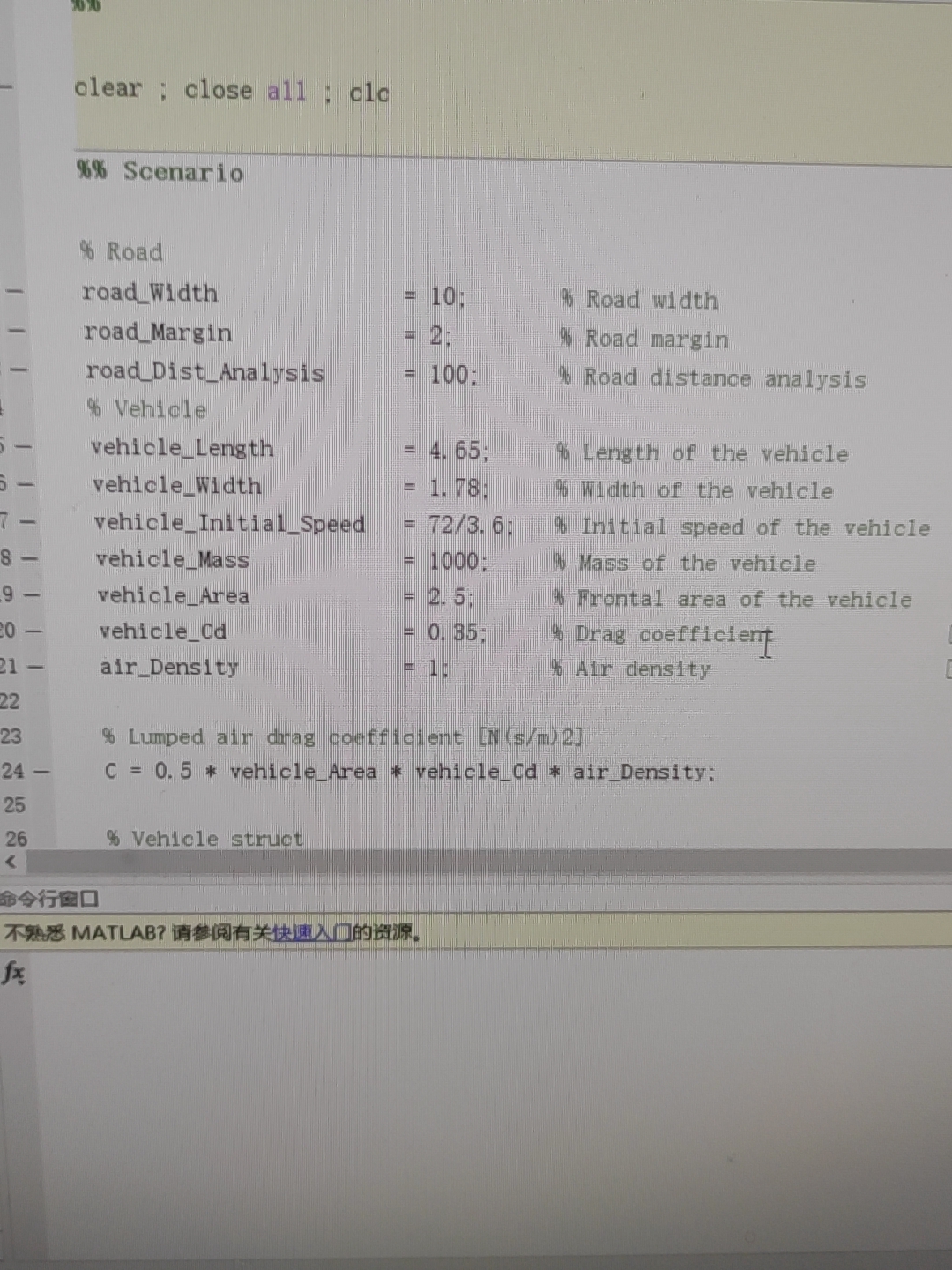 速度跟踪自适应巡航。MATLAB ACC_acc在matlab中什么意思-CSDN博客