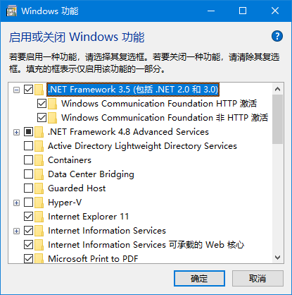 为任意版本的Windows 10离线安装.net 3.5-CSDN博客