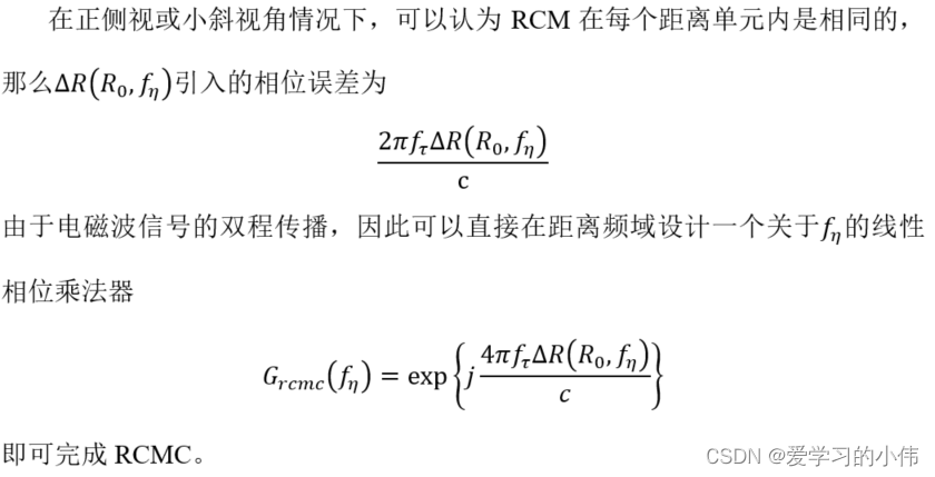 SAR成像处理算法_RD算法_基本原理_微波遥感距离多普勒模型-CSDN博客