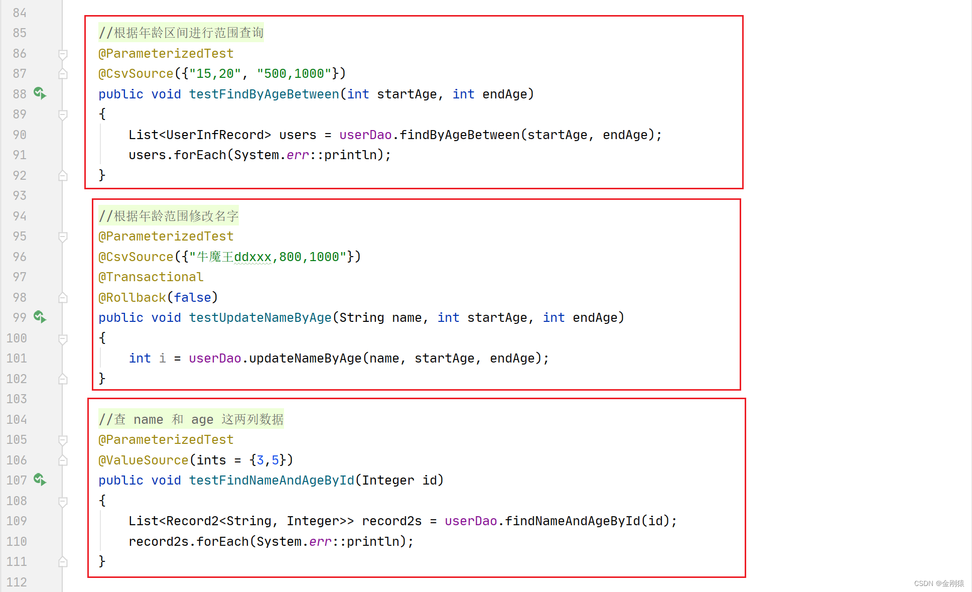 78、springboot 整合 Jooq 根据数据库表,自动生成代码,作用于减少写sql查询的错误率jooq 数据整合 Csdn博客