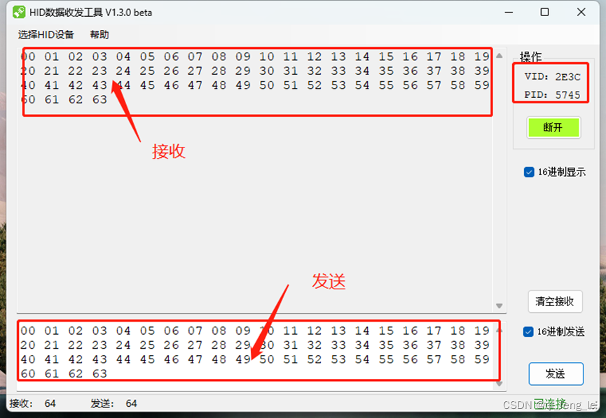 第三十章 AT32F403A基于V2库 usb hid通信_at32f403a usb通信识别不了-CSDN博客