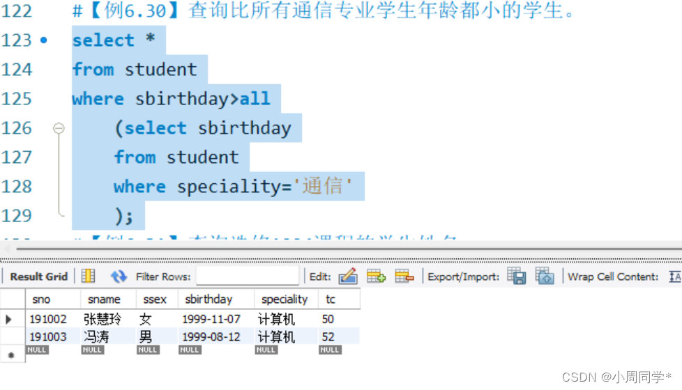 Mysql调用存储函数mysql 调用存储函数 Csdn博客