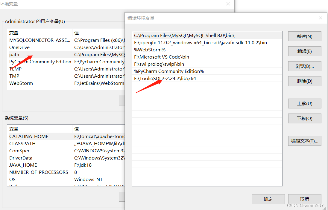 SDL配置_sdl.h配置-CSDN博客