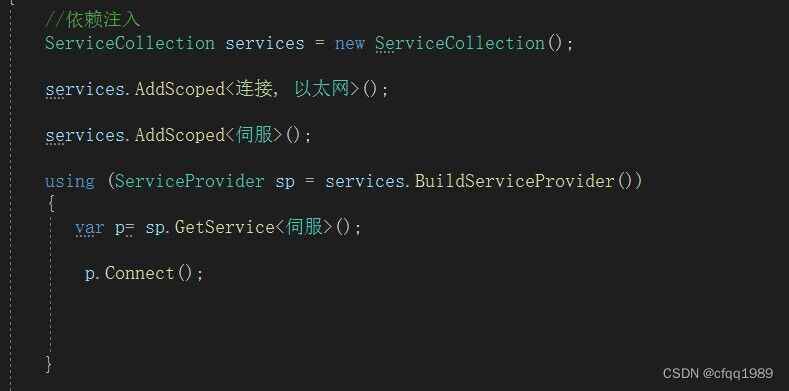 C#接口的使用interface_c# interface-CSDN博客