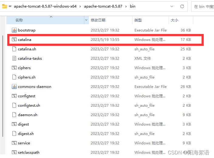 Tomcat8.5.87学习日记-CSDN博客