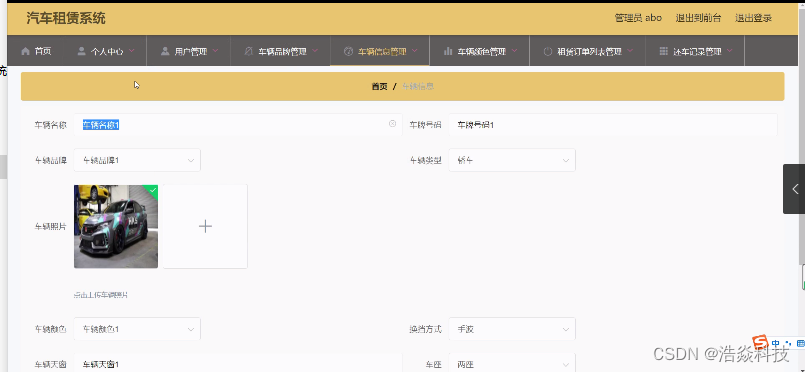 2023计算机毕业设计SSM最新选题之java农产品售卖系统31u5z_农产品售卖毕业设计任务书-CSDN博客