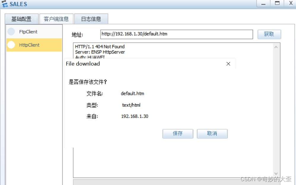 访问控制列表（acl） Csdn博客