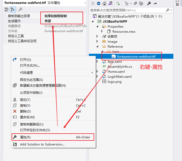 C# 在WPF中使用“FontAwesome”字体图标_fontawesome-webfont-CSDN博客