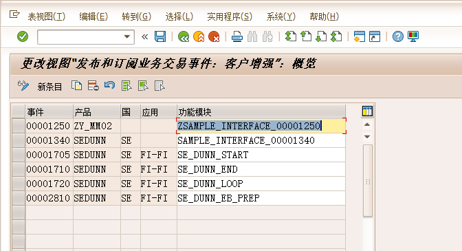 【ABAP】MM02保存后数据传输至外围系统_mm02保存增强-CSDN博客