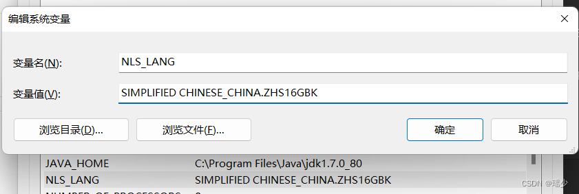 oracle 修改字符集 为ZHS16GBK-CSDN博客
