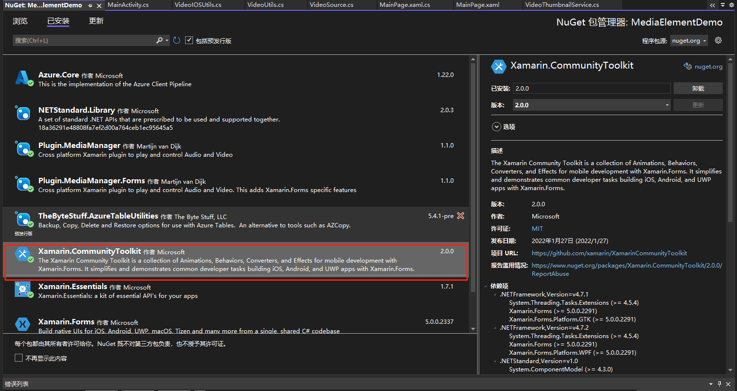 xamarin.form 踩坑-本地视频播放_缩略图列表+播放界面_01_xamarin.forms 播放视频-CSDN博客