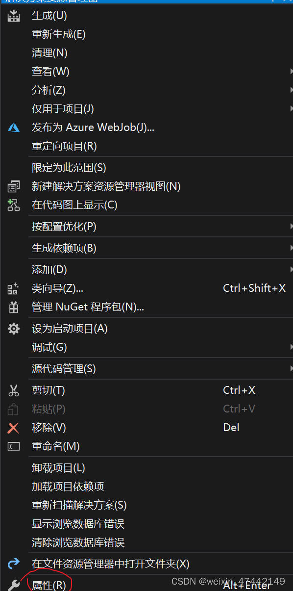 vs2019配置Eigen库_vs2019配置eigen3.2.10库-CSDN博客