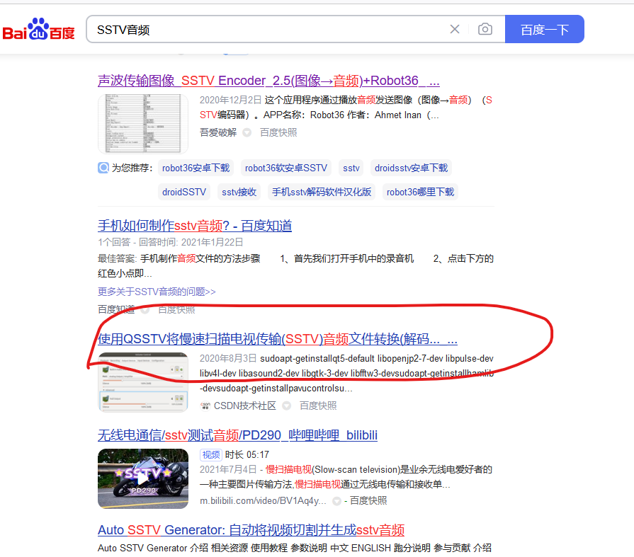 [UTCTF2020]sstv-CSDN博客