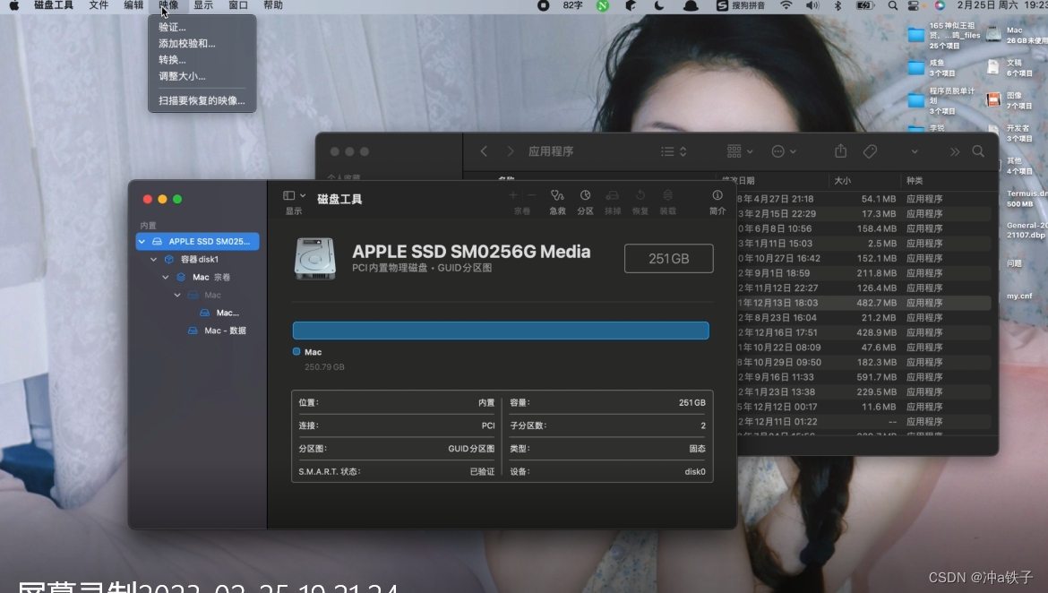 Mac本地软件打包dmg_mac打包app成dmg-CSDN博客